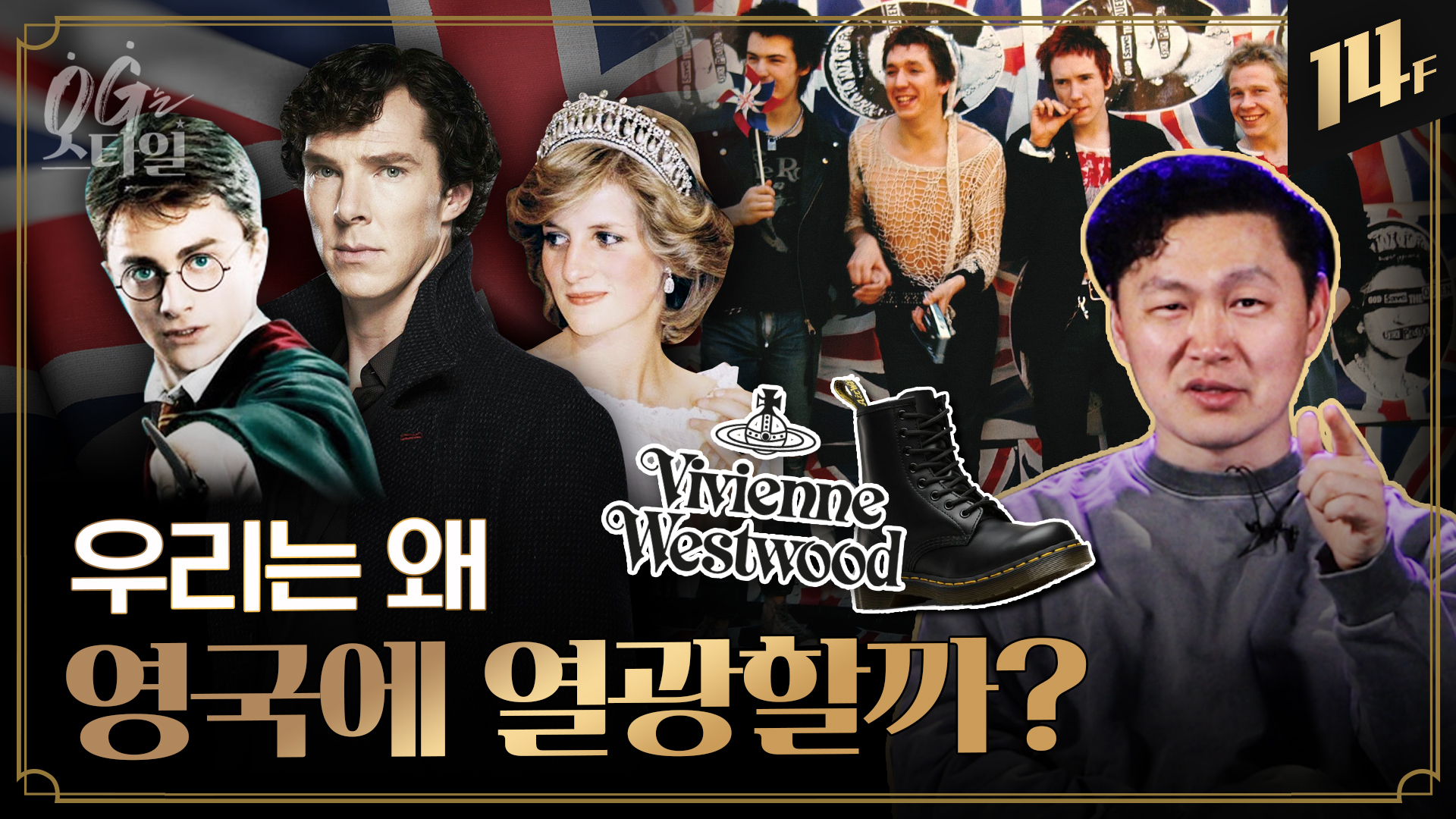 04_UK – 14F Newsletter