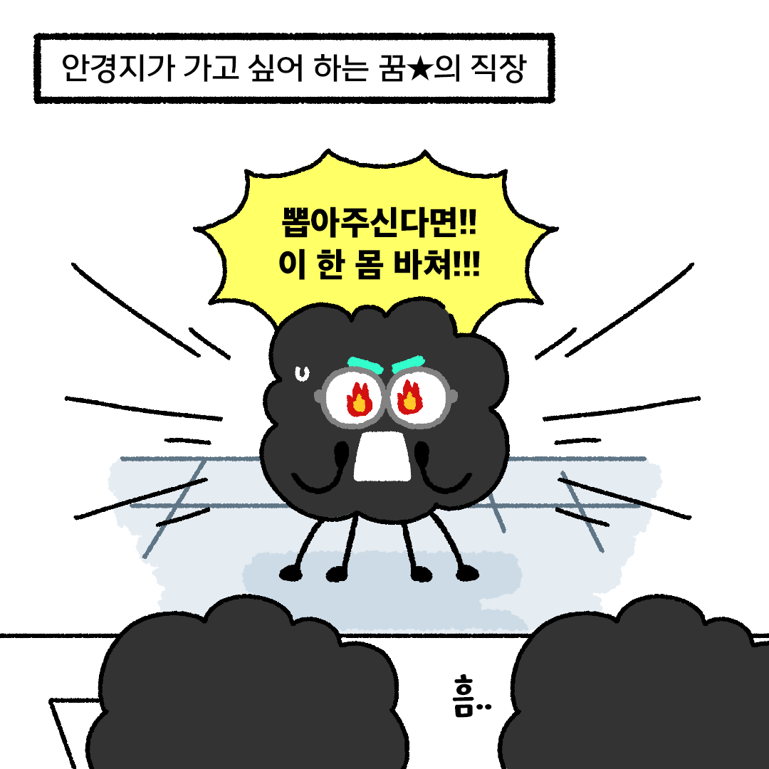 대지 2 (2) – 14F 뉴스레터