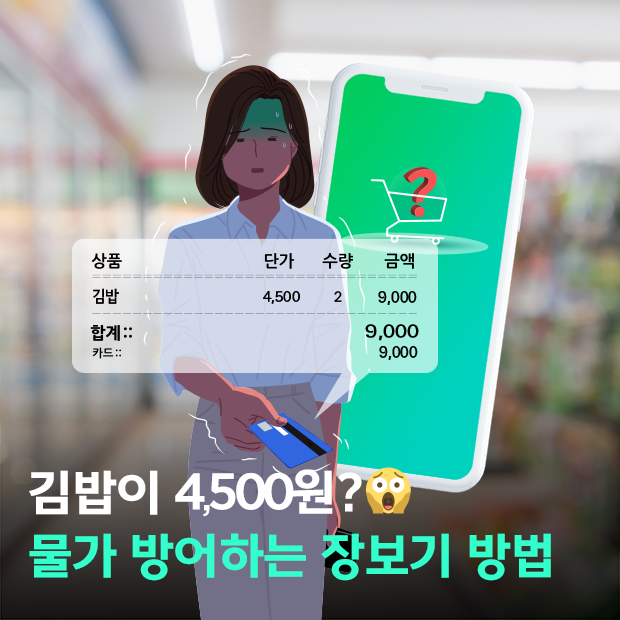 0.썸네일 – 14F 뉴스레터