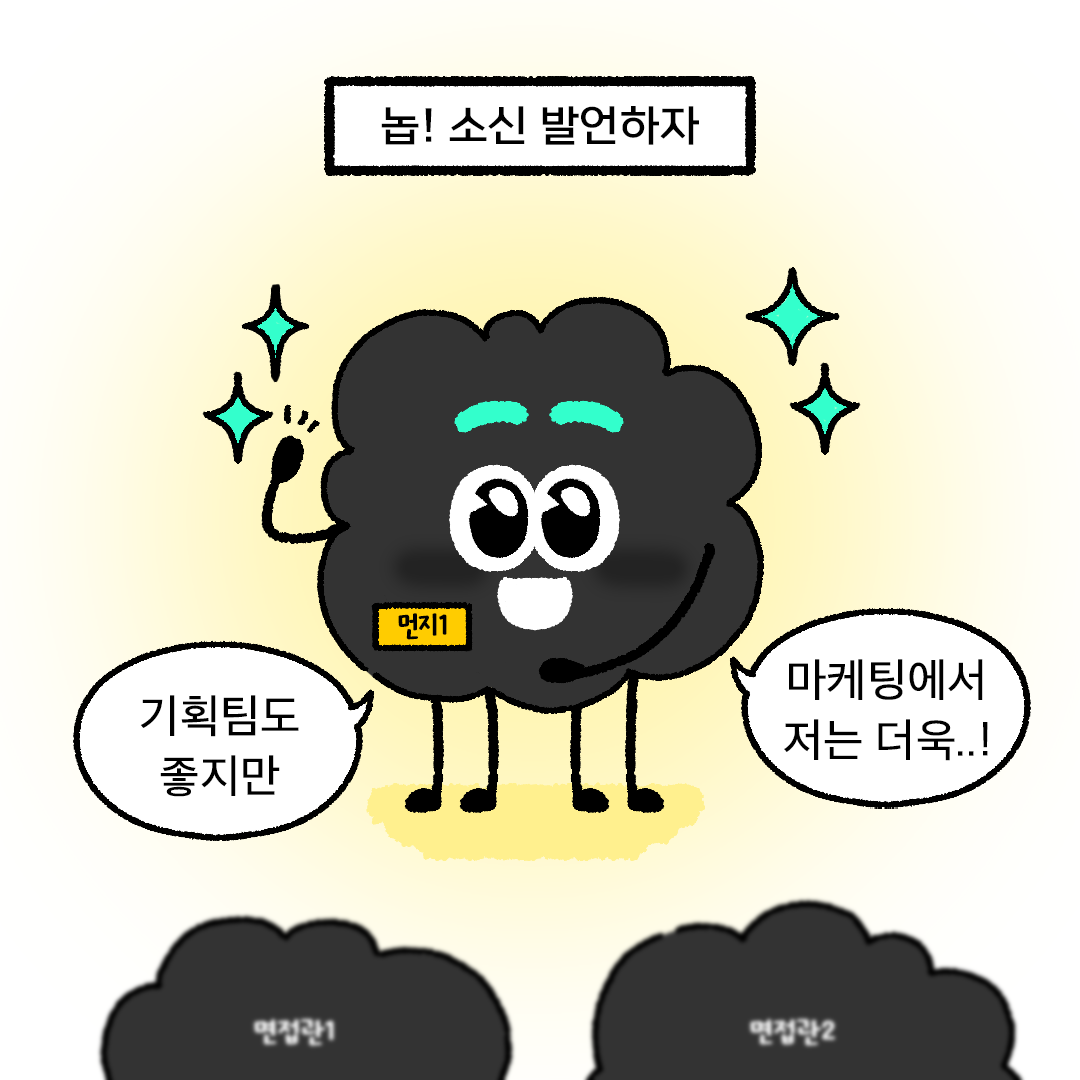 대지 7 (3) – 14F 뉴스레터