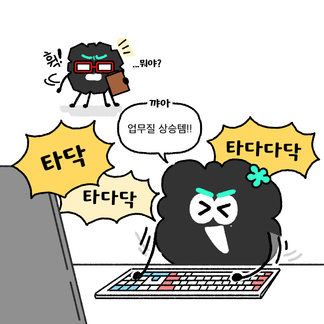 대지 3 – 14F 뉴스레터