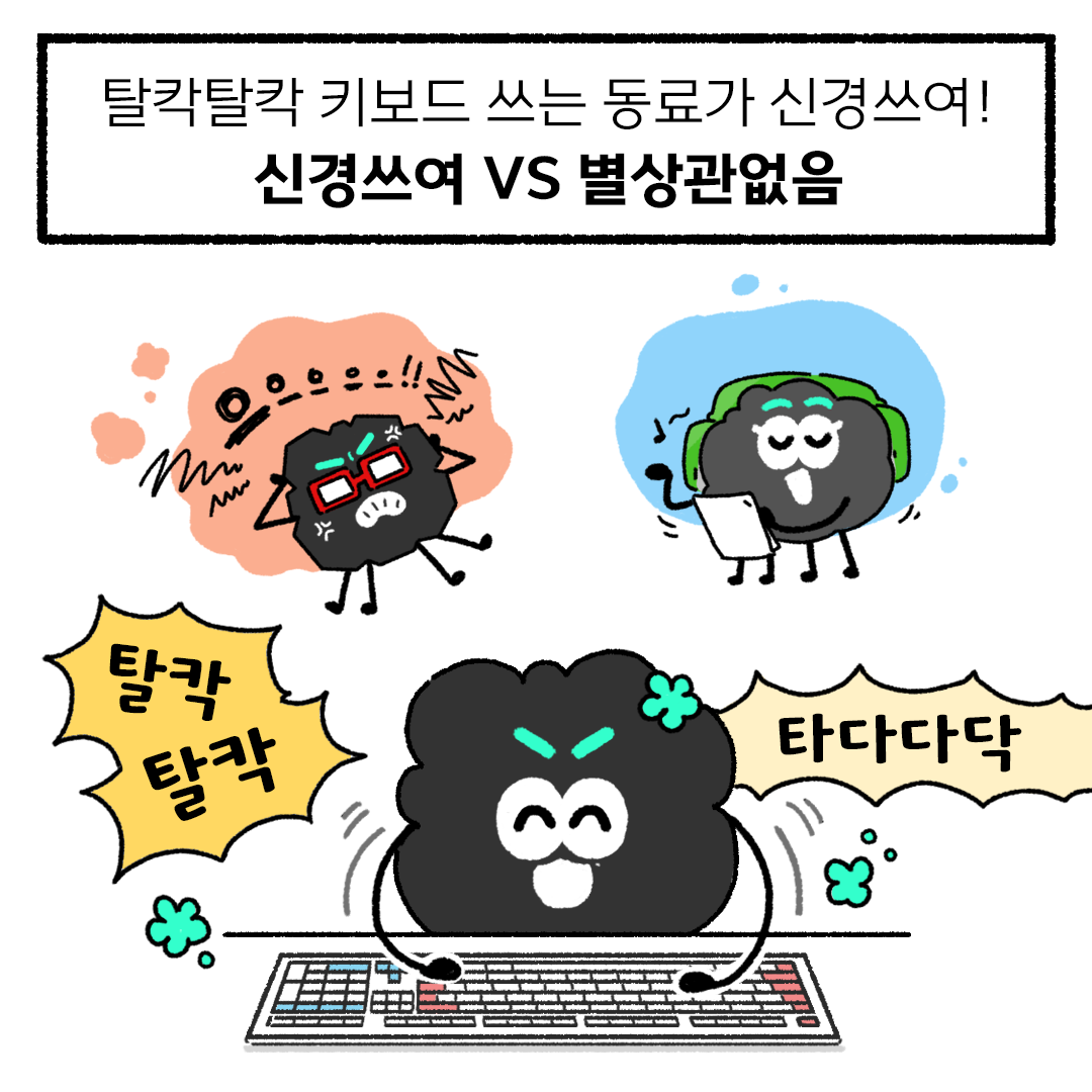 대지 5 – 14F 뉴스레터