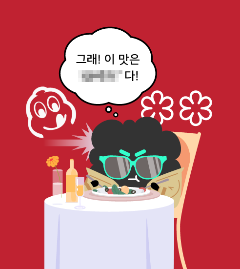 미쉐린_핫이슈 – 14F 뉴스레터