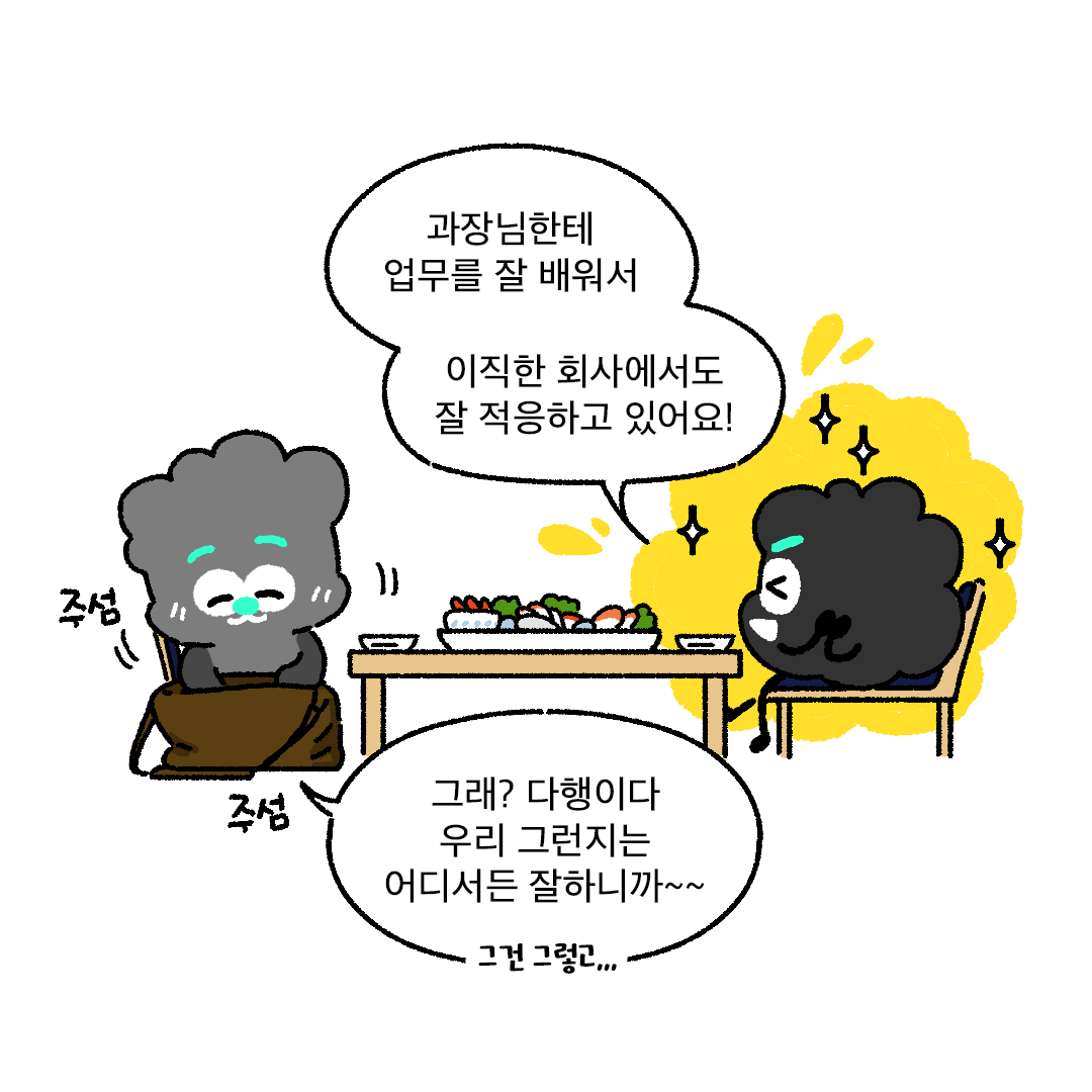 대지 3 – 14F 뉴스레터