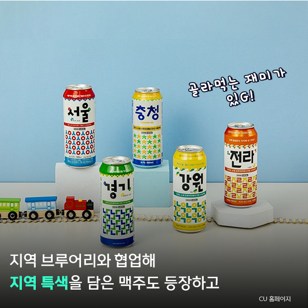 로컬에서 힙 찾는MZ세대 – 14F 뉴스레터