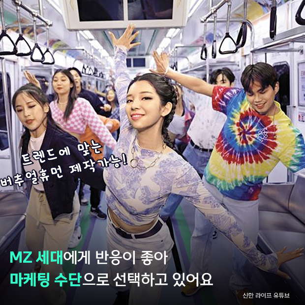 진짜 같은 가짜버추얼 인플루언서 – 14F 뉴스레터