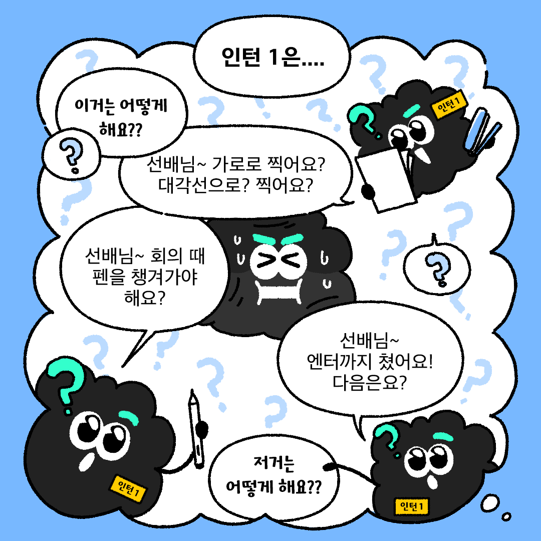 대지 4 – 14F 뉴스레터