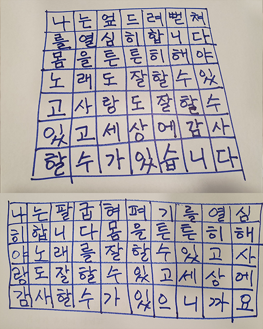 일상을 위로하던 김창완 아저씨의 손편지 – 14F 뉴스레터