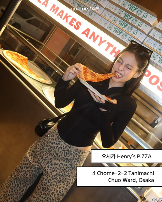 Jenny's Japan Travel Minsu Son - 14F Newsletter