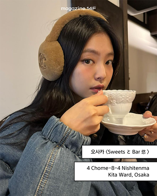 Jenny's Japan Travel Minsu Son - 14F Newsletter